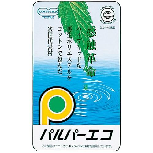 作業服 ブルゾン Asahicho 旭蝶繊維 半袖ブルゾン E056 作業着 春夏 : 作業服 安全靴 安全帯のまもる君 - 通販 - Yahoo!ショッピング