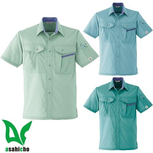 作業服 半袖シャツ Asahicho 旭蝶繊維 E058 作業着 春夏 : 作業服 安全靴 安全帯のまもる君 - 通販 - Yahoo!ショッピング