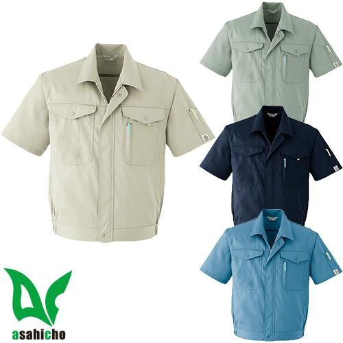 作業服 ブルゾン Asahicho 旭蝶繊維 半袖ブルゾン E036 作業着 春夏 : 作業服 安全靴 安全帯のまもる君 - 通販 - Yahoo!ショッピング