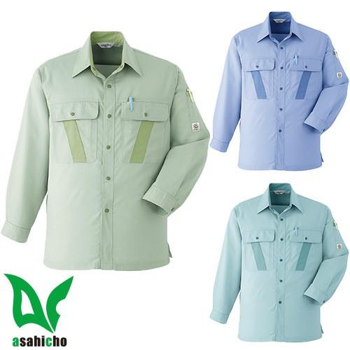 作業服 長袖シャツ Asahicho 旭蝶繊維 E045 作業着 春夏 : 作業服 安全靴 安全帯のまもる君 - 通販 - Yahoo!ショッピング