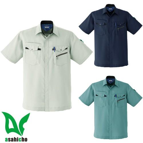 作業服 半袖シャツ Asahicho 旭蝶繊維 E7603 作業着 春夏 : 作業服 安全靴 安全帯のまもる君 - 通販 - Yahoo!ショッピング