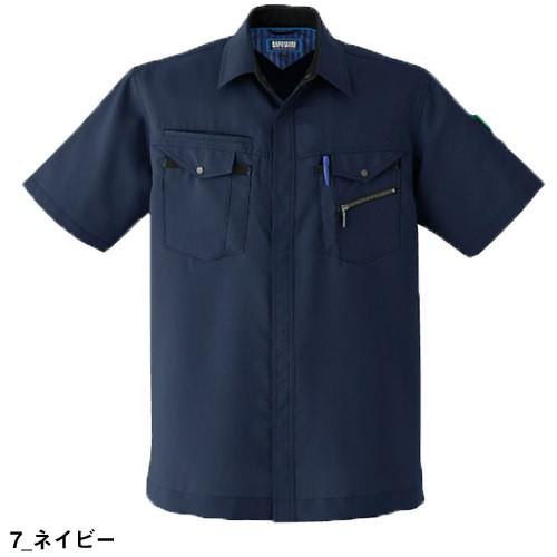 作業服 半袖シャツ Asahicho 旭蝶繊維 E7603 作業着 春夏 : 作業服 安全靴 安全帯のまもる君 - 通販 - Yahoo!ショッピング