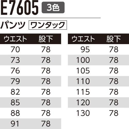 作業服 パンツ スラックス Asahicho 旭蝶繊維 パンツ(ワンタック) E7605 作業着 春夏 : 作業服 安全靴 安全帯のまもる君 - 通販 - Yahoo!ショッピング