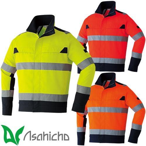 作業服 ブルゾン 高視認 Asahicho 旭蝶繊維 高視認長袖ブルゾン E7802 安全服 反射材付 作業着 : 作業服 安全靴 安全帯のまもる君 - 通販 - Yahoo!ショッピング