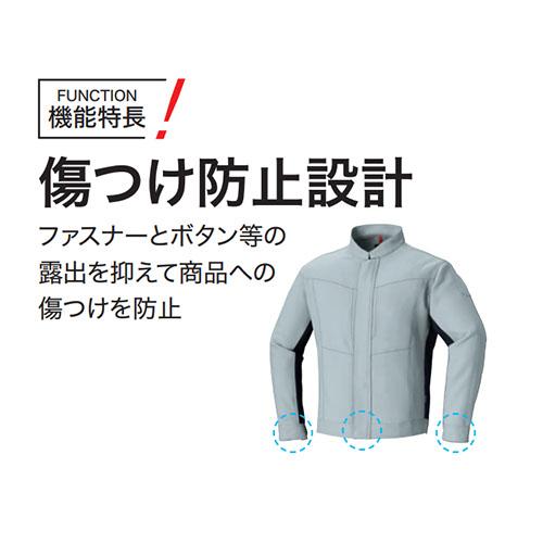 作業服 ブルゾン ジャケット 作業着 ジャンパー 制電 帯電防止 エコマーク対応 長袖 上着 Asahicho 旭蝶繊維 888 定番 シンプル 人気 ワーク 法人 : 作業服 安全靴 安全帯 ...