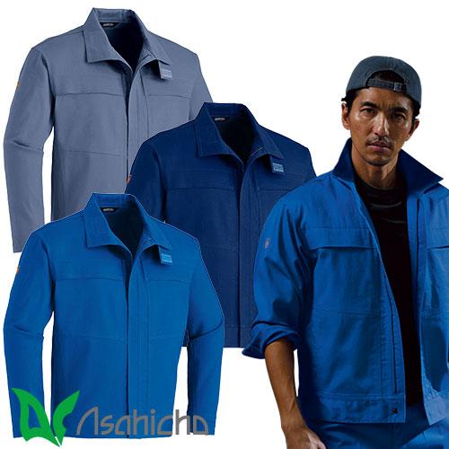 作業服 ブルゾン Asahicho 旭蝶繊維 難燃長袖ブルゾン 3512 作業着 春夏 難燃加工 綿100％ 耐熱 溶接業 鋳造業 火炎 防護 燃えにくい : 作業服 安全靴 安全帯のまもる君 ...