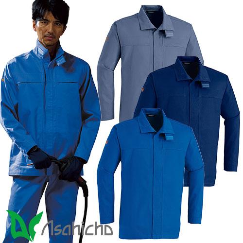 作業服 ブルゾン Asahicho 旭蝶繊維 難燃長袖ブルゾン 3512 作業着 春夏 難燃加工 綿100％ 耐熱 溶接業 鋳造業 火炎 防護 燃えにくい : 作業服 安全靴 安全帯のまもる君 ...