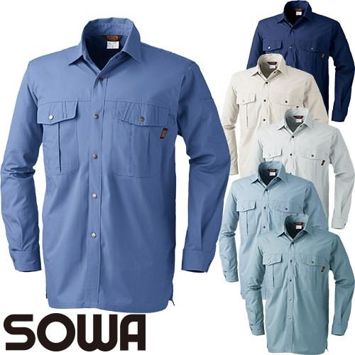 作業服 長袖シャツ 桑和 SOWA 535 作業着 春夏 : 作業服 安全靴 安全帯のまもる君 - 通販 - Yahoo!ショッピング