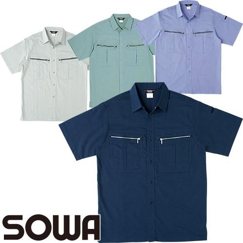作業服 半袖シャツ 桑和 SOWA 277 作業着 春夏 : 作業服 安全靴 安全帯のまもる君 - 通販 - Yahoo!ショッピング