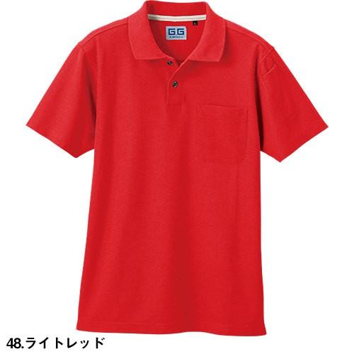 作業服 ポロシャツ 半袖 桑和 SOWA 半袖ポロシャツ(胸ポケット付き) 50597 作業着 春夏 : 作業服 安全靴 安全帯のまもる君 - 通販 - Yahoo!ショッピング