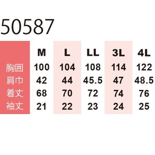 作業服 ポロシャツ 半袖 桑和 SOWA 男義 半袖ポロシャツ(胸ポケット付き) 50587 作業着 春夏 : 作業服 安全靴 安全帯のまもる君 - 通販 - Yahoo!ショッピング