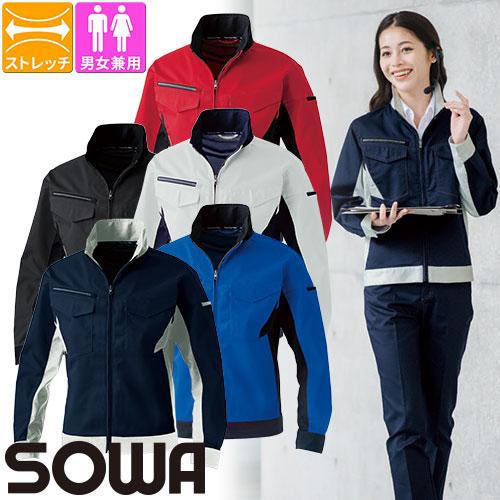 作業服 ブルゾン 作業着 ジャケット 通年 秋冬 ジャンパー ストレッチ 制電 JIS規格 グリーン購入法 イージーケア 桑和 SOWA 長袖 3472-00 大きいサイズ : 作業服 安全靴 ...