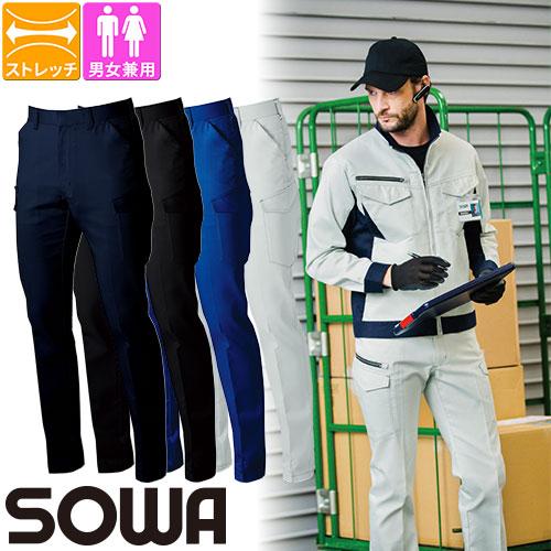 作業服 カーゴパンツ 桑和 SOWA 3472-08 作業着 通年 秋冬 エコ素材 帯電防止 ストレッチ イージーケア レディス対応 男女共用 野帳ポケット 反射 : 作業服 安全靴 安全帯の ...