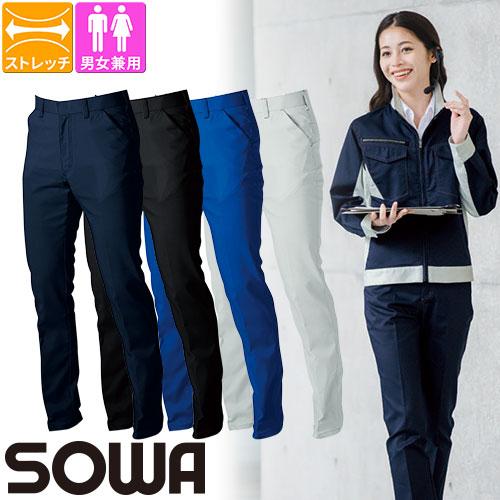 作業服 パンツ スラックス 桑和 SOWA スラックス 3472-09 作業着 通年 秋冬 エコ素材 帯電防止 ストレッチ イージーケア レディス対応 男女共用 反射 : w-495-0870 ...