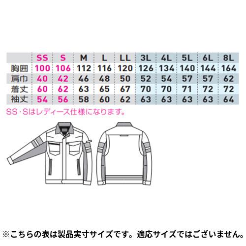 長袖ブルゾン 反射材付き 作業服 作業着 ブルゾン 桑和 SOWA 964 春夏 ストレッチ シンプル 定番 ワークウエア 制服 ユニフォーム おしゃれ かっこいい : 作業服 安全靴 安全帯 ...