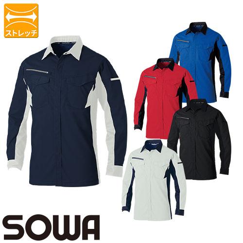 長袖 シャツ 作業服 作業着 桑和 SOWA 3478-02 春夏 ストレッチ シンプル 着やすい ワークウエア ワークシャツ 人気 制電 日本製 国産 おしゃれ かっこいい : 作業服 安全 ...