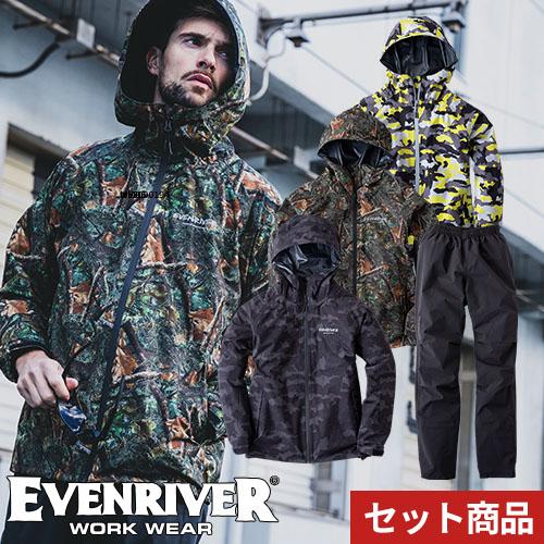レインスーツ レインコート ストレッチ イーブンリバー EVENRIVER ME300 レインウエア 合羽 カッパ 撥水 熱可塑性ポリウレタン : 作業服 安全靴 安全帯のまもる君 - 通販 ...