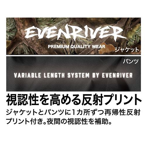 レインスーツ レインコート ストレッチ イーブンリバー EVENRIVER ME300 レインウエア 合羽 カッパ 撥水 熱可塑性ポリウレタン : 作業服 安全靴 安全帯のまもる君 - 通販 ...