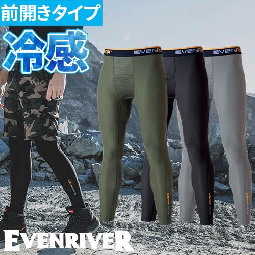 インナー タイツ スパッツ イーブンリバー EVENRIVER アイスコンプレッションレギンス GTE03 夏用 涼しい クール ややゆったり 防臭 防虫 抗菌 吸汗速乾 猛暑 : 作業服 ...