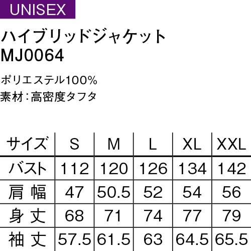 作業服 ハイブリッドジャケット ライフマックス LIFEMAX MJ0064 作業着 ジャンパー 防風 薄手 通年 長袖 おしゃれ かっこいい ブルゾン 大きいサイズ XL XXL : 作業服 ...