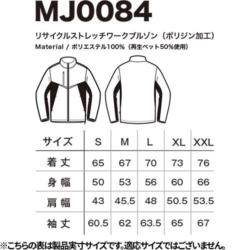 ヤッケ 上着 ライフマックス LIFEMAX リサイクルストレッチワークブルゾン（ポリジン加工） MJ0084 小雨 対策 アウトドア キャップ バーベキュー タウンユース : 作業服 安全靴 ...