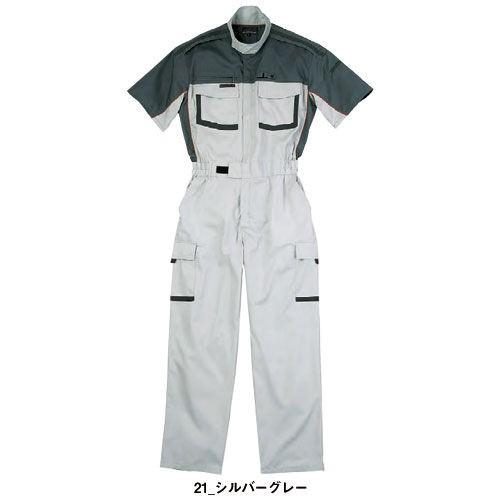 作業服 つなぎ クレヒフク KURE 半袖ピットスーツ KR903 作業着 春夏