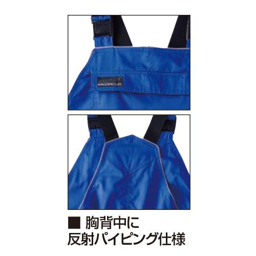 サロペット KR905 クレヒフク KURE 男女兼用 反射 安全 スリム 作業服 オーバーオール つなぎ 秋冬 整備 工場 畑仕事 清掃 溶接 酪農 おしゃれ : 作業服 安全靴 安全帯の ...