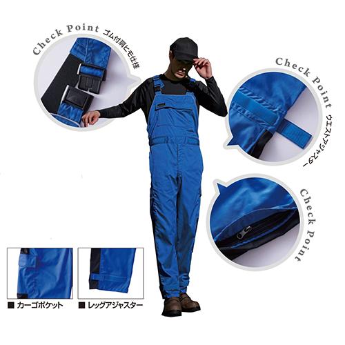 サロペット KR905 クレヒフク KURE 男女兼用 反射 安全 スリム 作業服 オーバーオール つなぎ 秋冬 整備 工場 畑仕事 清掃 溶接 酪農 おしゃれ : 作業服 安全靴 安全帯の ...