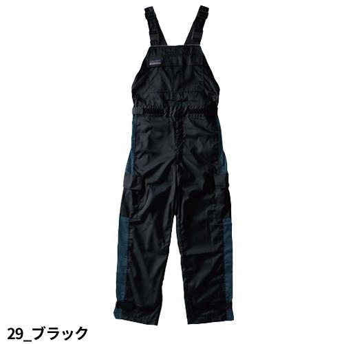 サロペット KR905 クレヒフク KURE 男女兼用 反射 安全 スリム 作業服 オーバーオール つなぎ 秋冬 整備 工場 畑仕事 清掃 溶接 酪農 おしゃれ : 作業服 安全靴 安全帯の ...