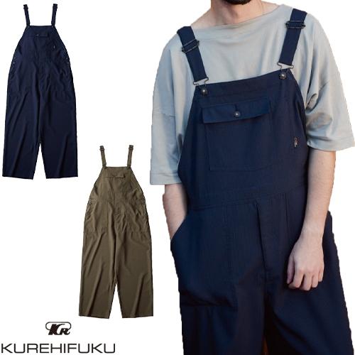 ワイド サロペット 30172 クレヒフク KURE オーバーオール つなぎ 作業着 作業服 ワイドシルエット 春夏 作業用 おしゃれ かっこいい かわいい 可愛い : 作業服 安全靴 安全帯 ...