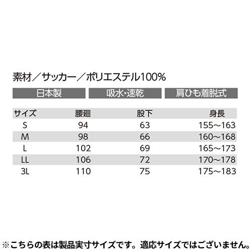 ワイド サロペット 30172 クレヒフク KURE オーバーオール つなぎ 作業着 作業服 ワイドシルエット 春夏 作業用 おしゃれ かっこいい かわいい 可愛い : 作業服 安全靴 安全帯 ...