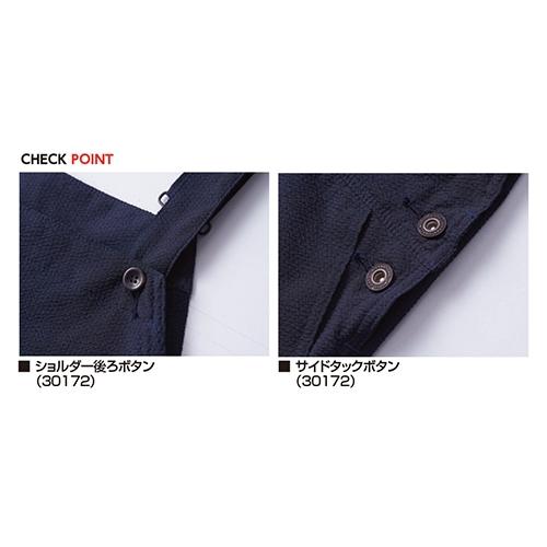 ワイド サロペット 30172 クレヒフク KURE オーバーオール つなぎ 作業着 作業服 ワイドシルエット 春夏 作業用 おしゃれ かっこいい かわいい 可愛い : 作業服 安全靴 安全帯 ...