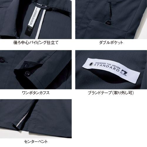 作業服 デニム dimo ディモ デニムエンジニアコート D701DENIM 作業着 通年 秋冬 : 作業服 安全靴 安全帯のまもる君 - 通販 - Yahoo!ショッピング