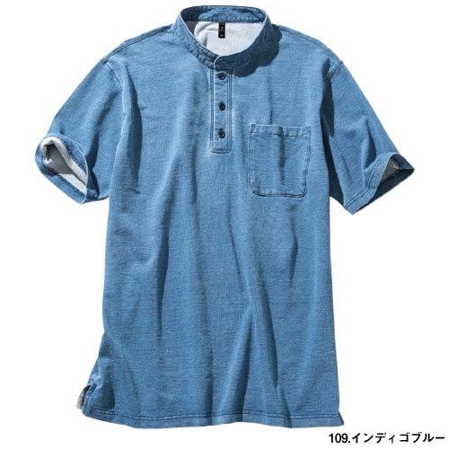 dimo ディモ ニットデニムスタンドカラーポロシャツ D406 綿100% ストレッチ : 作業服 安全靴 安全帯のまもる君 - 通販 - Yahoo!ショッピング