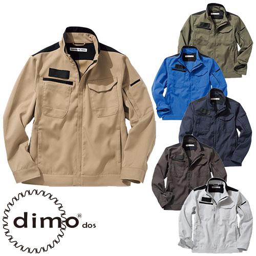 作業服 ジャンパー dimo ディモ エンジニアジャケット D533 作業着 通年 秋冬 おしゃれ かっこいい : 作業服 安全靴 安全帯の ...