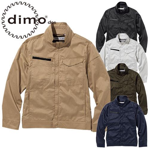 作業服 ブルゾン dimo ディモ エンジニアジャケット D553 作業着 通年 秋冬 おしゃれ カッコいい シンプル 機能的 タウンユース カジュアル アウトドア イージ : 作業服 安全靴 ...