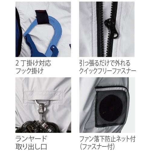 村上被服 鳳皇 HOOH EFウェア 快適ウエア フルハーネス対応冷感ベスト(ファン無し) V5599 服のみ 涼しい 熱中症対策 : 作業服 安全靴 安全帯のまもる君 - 通販 ...