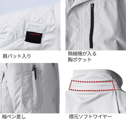 EFウェア 墜落制止用器具 村上被服 鳳皇 HOOH 快適ウェア フルハーネス対応冷感半袖ブルゾン(ファン無し) V5577 作業着 作業服 春夏 : 作業服 安全靴 安全帯のまもる君 ...