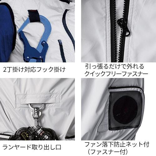 EFウェア 墜落制止用器具 村上被服 鳳皇 HOOH 快適ウェア フルハーネス対応冷感半袖ブルゾン(ファン無し) V5577 作業着 作業服 春夏 : 作業服 安全靴 安全帯のまもる君 ...