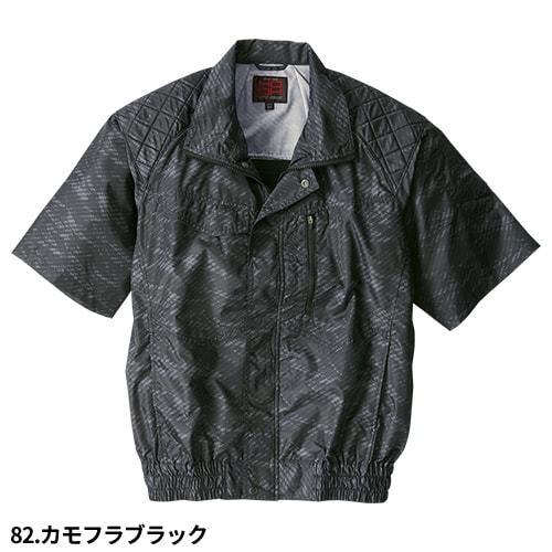 EFウェア 墜落制止用器具 村上被服 鳳皇 HOOH 快適ウェア フルハーネス対応冷感半袖ブルゾン(ファン無し) V5577 作業着 作業服 春夏 : 作業服 安全靴 安全帯のまもる君 ...