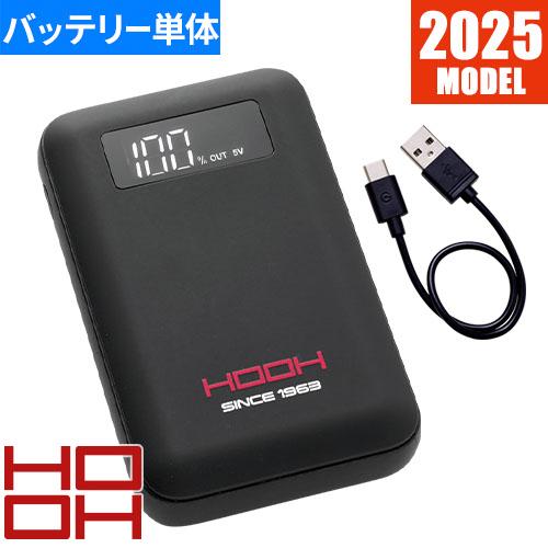 ペルチェベスト 冷却作業着 村上被服 鳳皇 HOOH モバイルバッテリー(14000mAh) P2883 作業着 作業服 春夏 : 作業服 安全靴 安全帯のまもる君 - 通販 - Yahoo ...