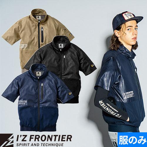 EFウェア アイズフロンティア I'Z FRONTIER ユーロティストエンボスA.S.半袖ワークジャケット #10145 作業着 作業服 春夏 カジュアル スポーツ アウトドア :w-503 ...