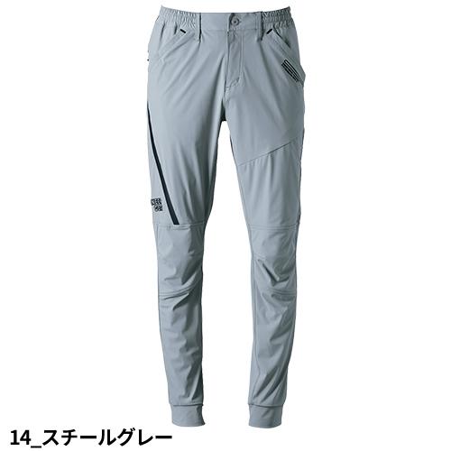 冷感 ストレッチ ジョガーパンツ 作業服 作業着 春夏 アイズフロンティア #3413 おしゃれ かっこいい 接触冷感 UVカット 紫外線対策 日焼け対策 抗菌 ワーク : 作業服 安全靴 ...