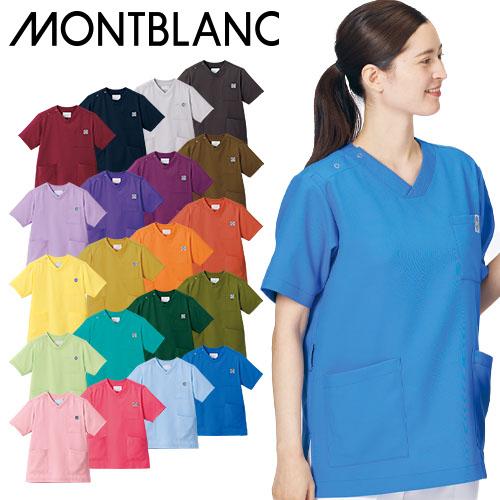 スクラブ 白衣 メンズ レディース 男女兼用 ユニセックス 住商モンブラン 兼用 半袖 MS005-11、MS005-13、MS005-21、MS005-22、MS005-31、MS005 ...