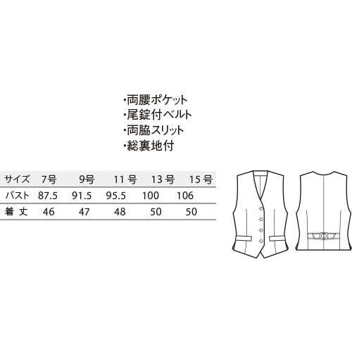 ベスト 制服 ユニフォーム ボンユニ BONUNI ボストン 03622-09 飲食店