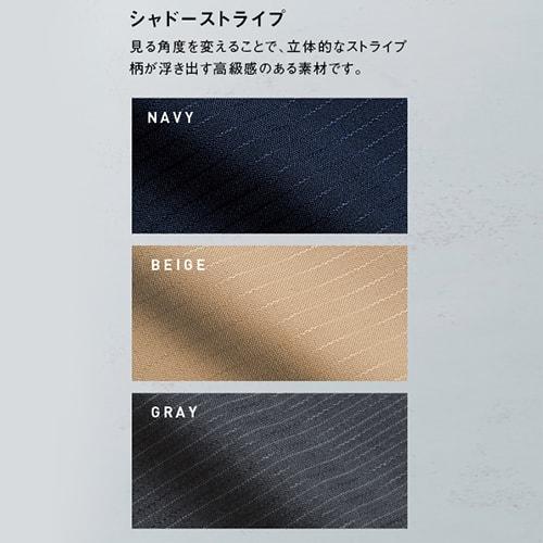 パンツ スラックス ズボン 制服 ユニフォーム ボンユニ BONUNI