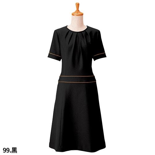 ワンピース ワンピ 制服 ユニフォーム ボンユニ BONUNI ボストン ワンピース 16206-99 飲食店 レストラン カフェ おしゃれ かっこいい ワンピース ワンピ 制服 ユニフォーム ボンユニ BONUNI ボストン 16206