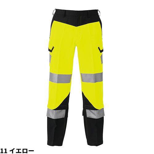 作業服 カーゴパンツ 高視認 コーコス信岡 CO-COS 高視認性安全カーゴ