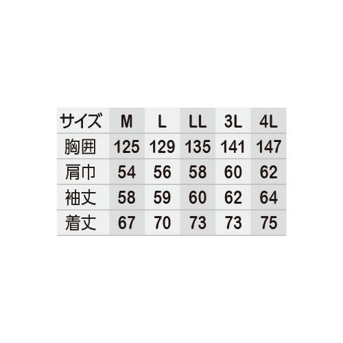 作業服 ブルゾン 高視認 コーコス信岡 CO-COS 高視認性安全防水防寒ジャケット CS-2420 安全服 反射材付 作業着 : w-508-0338 : 作業服 安全靴 安全帯のまもる君 ...