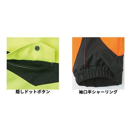 作業服 ブルゾン 高視認 コーコス信岡 CO-COS 高視認性安全防水防寒ジャケット CS-2420 安全服 反射材付 作業着 : w-508-0338 : 作業服 安全靴 安全帯のまもる君 ...